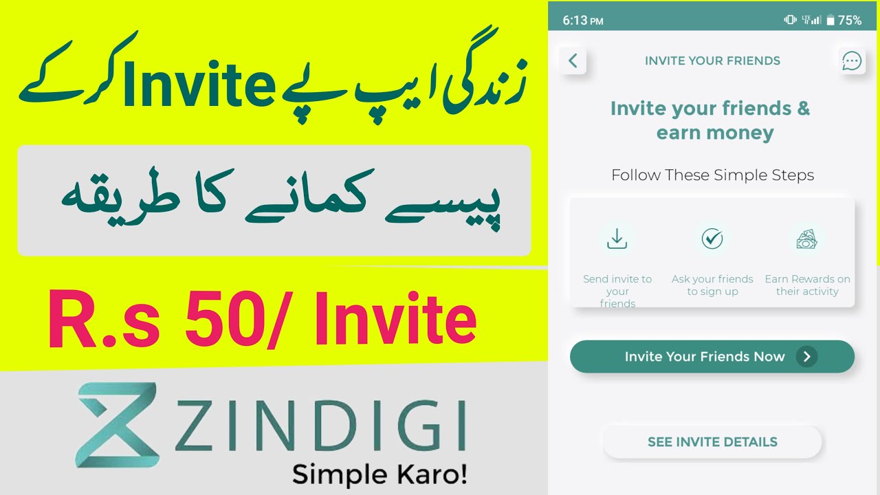 How to Invite Friends On Zindagi App And Earn Money Online | Zindagi ...