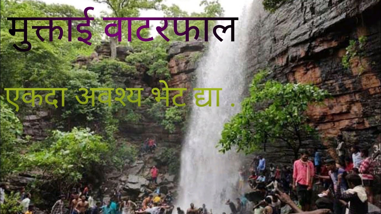 Natural beauty Muktai waterfall - YouTube