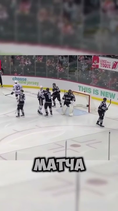 Блэкхокс-Дэвилз #кхл #хоккей #hockey #nhl #edit - YouTube