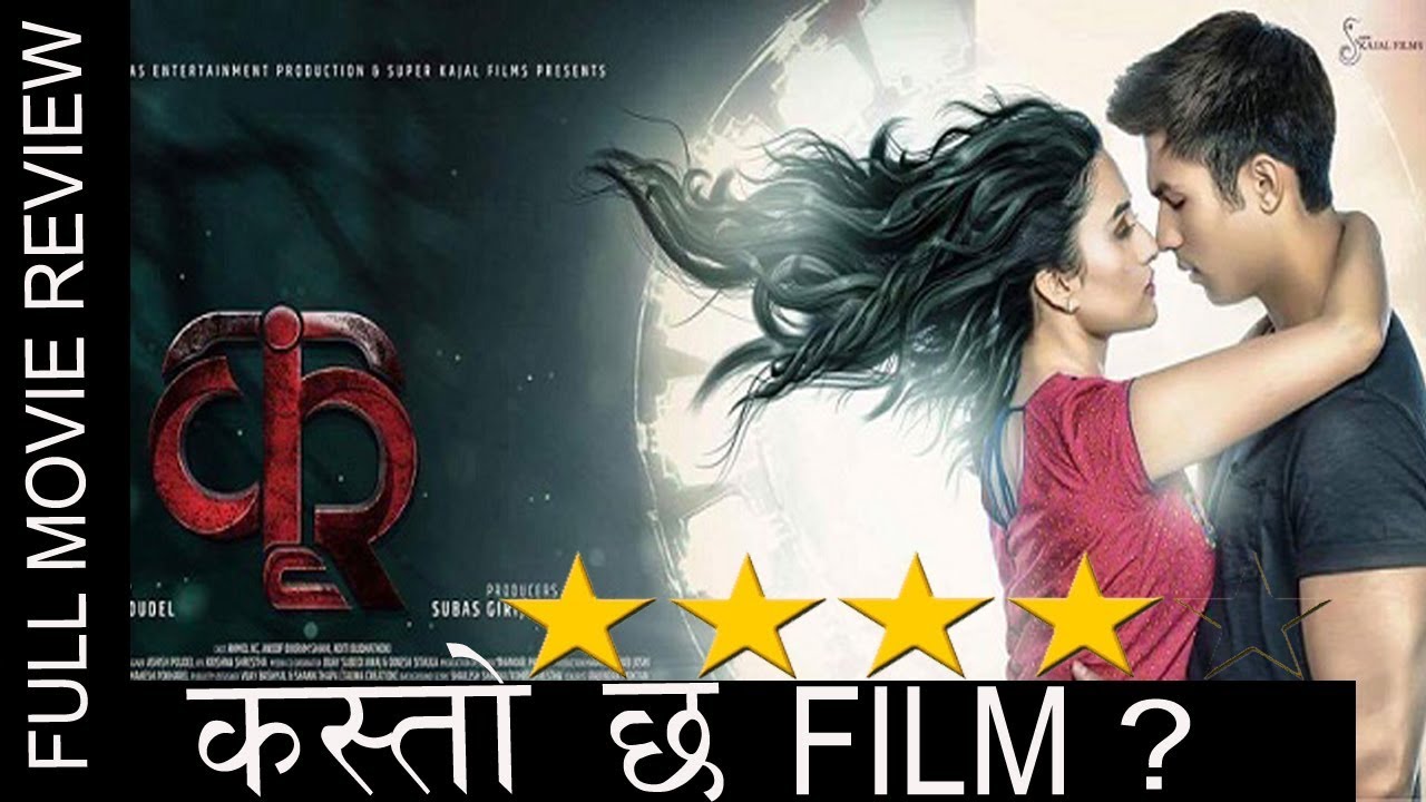 Kri - Full Movie Review || के छ त story ? || Anmol Kc, Aaditi Budathoki ...