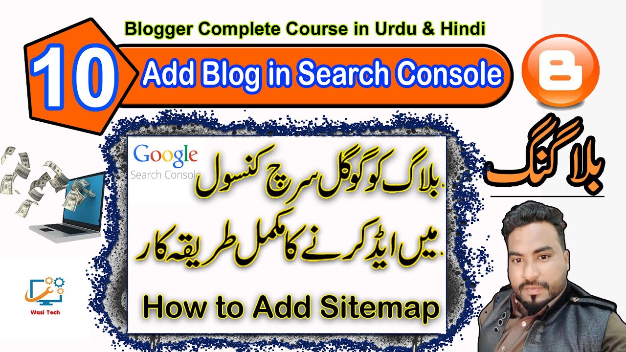 How to Use Google Search Console | Google Search Console Login | Google ...