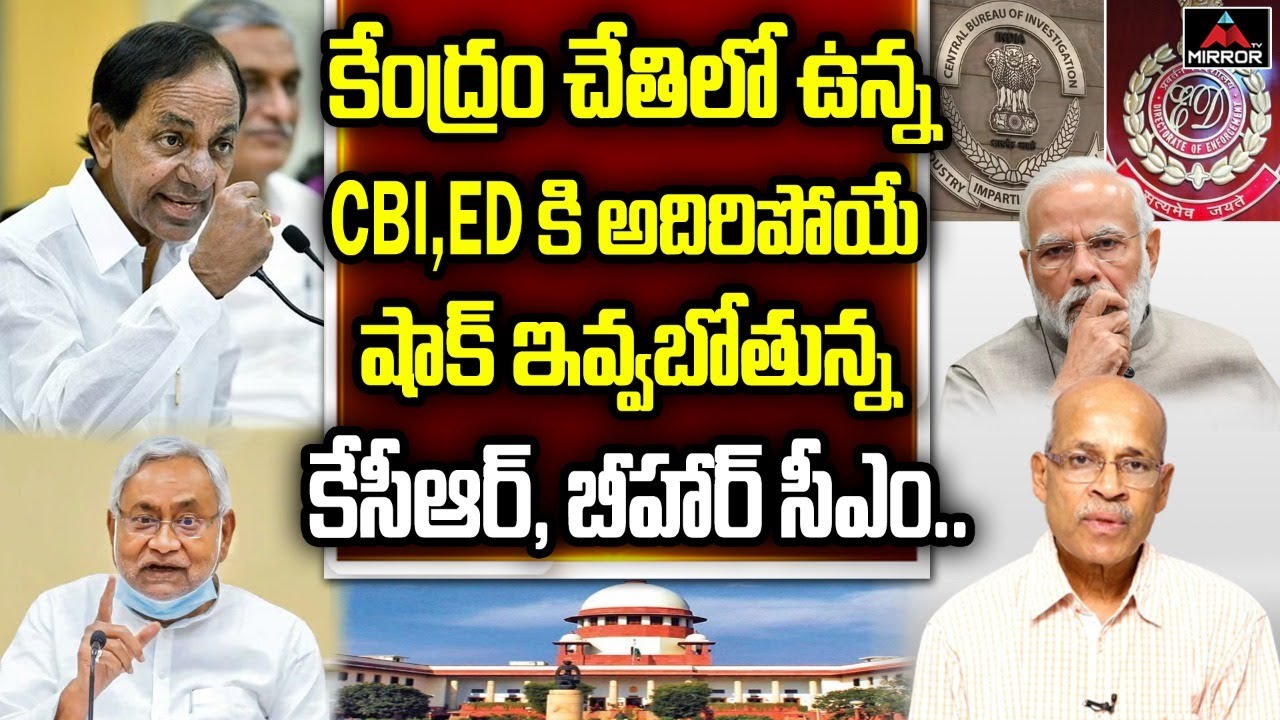 Senior Journalist CHVM Krishna Rao Analysis on KCR Bihar CM Master Plan ...