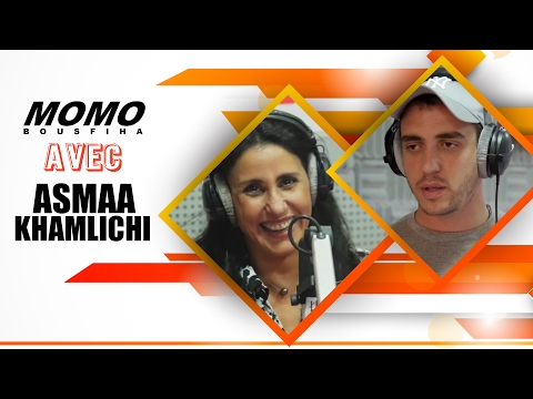 Momo et Asmaa Khamlichi - (مومو مع أسماء خمليشي (الحلقة كاملة