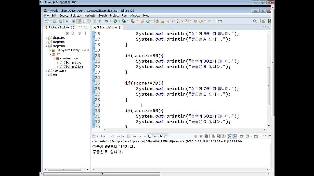 048 자바 JAVA 왕 기초 - YouTube