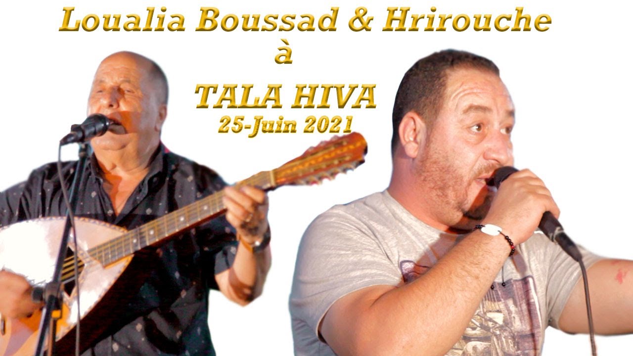 Hommage à Matoub Lounès le 25-06-2021 à TALA HIVA - YouTube
