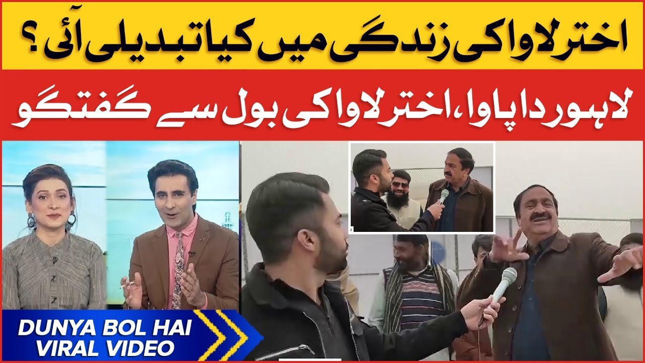 Lahore Da Pawa Akhtar Lava Exclusive Interview on BOL News | BOL ...