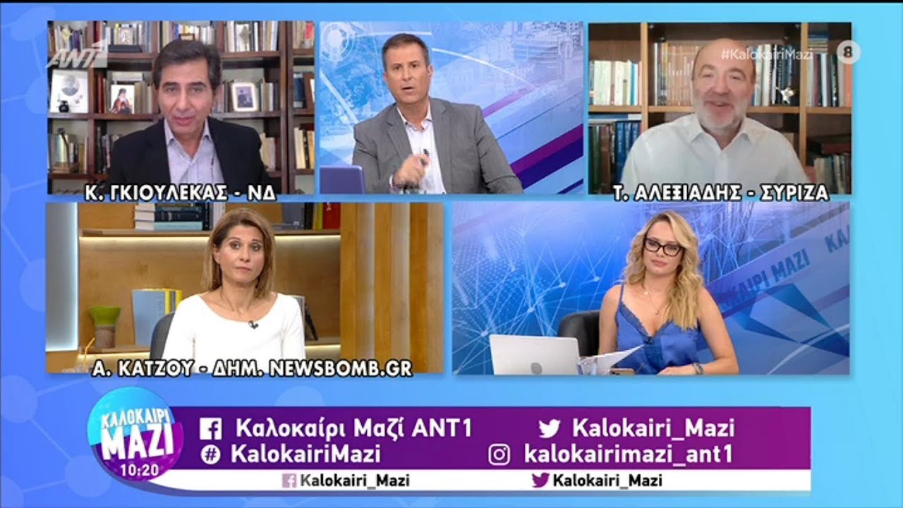 Ο Τρύφων Αλεξιάδης στην εκπομπή "Καλοκαίρι Μαζί" του Antenna - YouTube