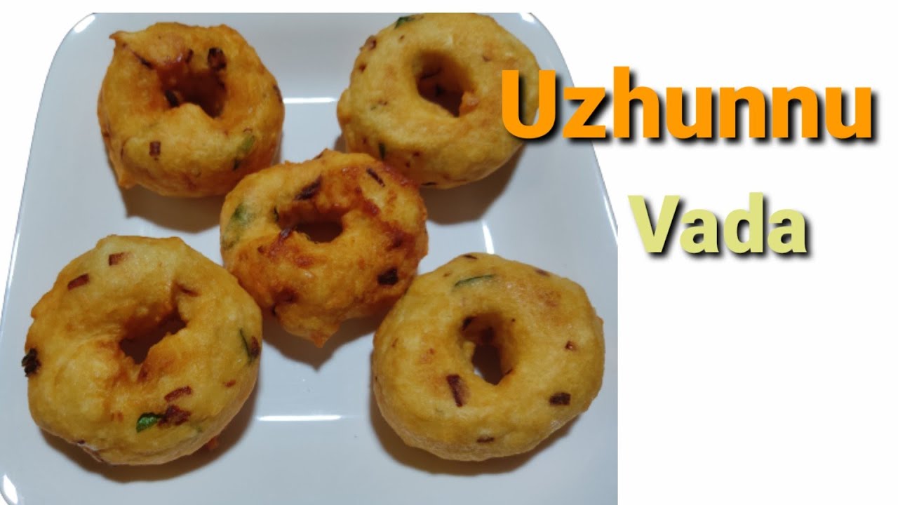 ഉഴുന്ന് വട || Uzhunnu Vada Recipe in malayalam || How to make Uzhunnu ...