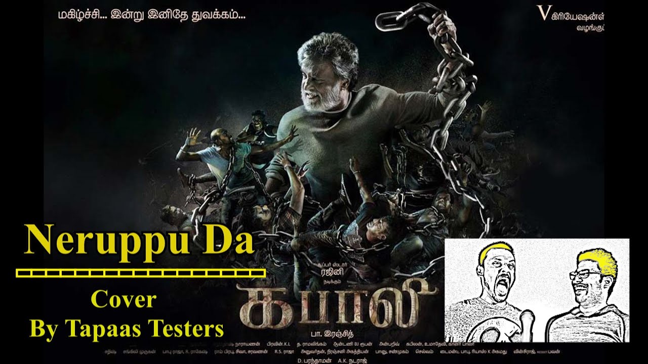 Neruppu Da | Kabali | Cover By Tapaas Testers - YouTube