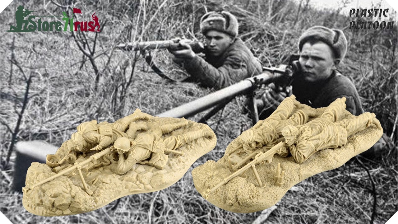 PLASTIC PLATOON - КРАСНАЯ АРМИЯ, ПТРД-41 & ПТРС-41 / RED ARMY, ANTI ...