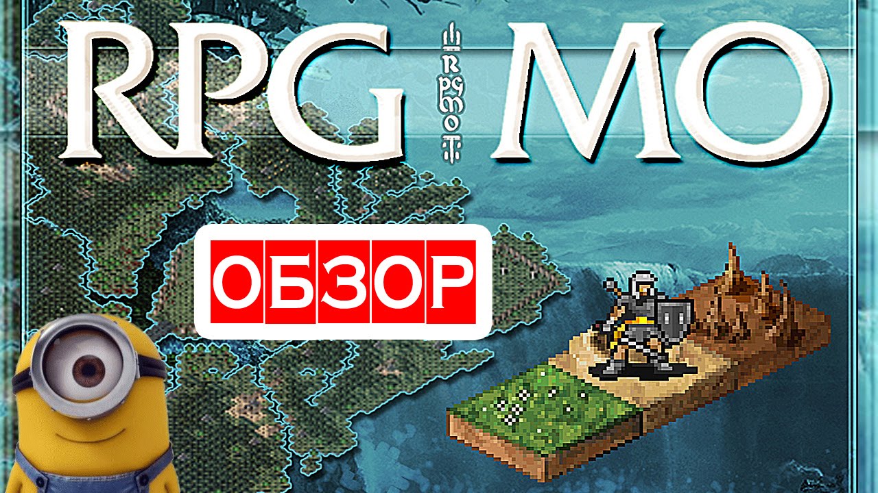 RPG MO — Теплая олдскульная MMORPG — ММОбзор — онлайн игры, ММО и ММОРПГ - YouTube