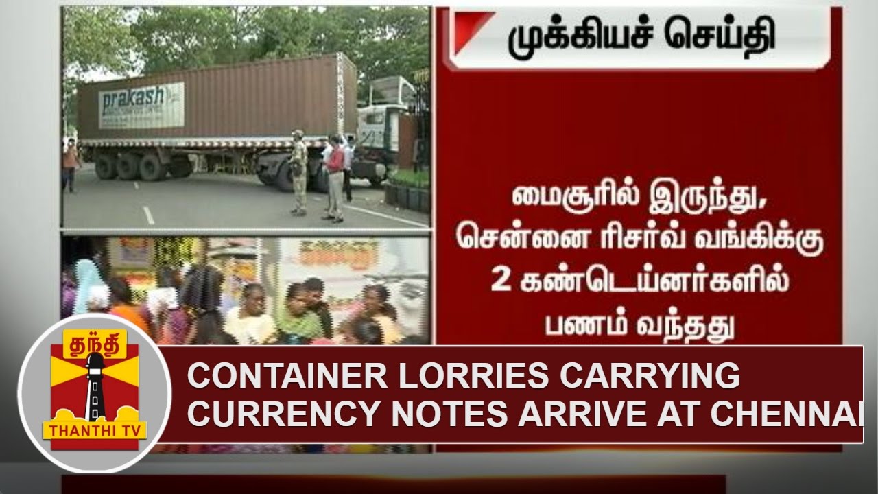 BREAKING | 2 Container Lorries carrying New Currency Notes arrive at ...