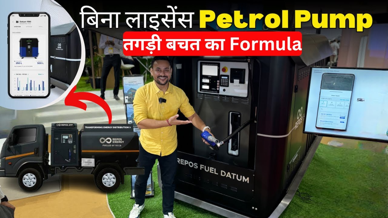 Mobile PETROL PUMP kaise khole | Repos Energy Fuel Datum | New business ...