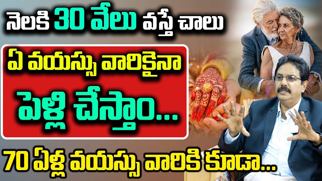 తోడు కావాలి..2వ పెళ్లి వేదిక: Master Durga Prasad Exclusive Interview | Thodu Kavali Marriage ...