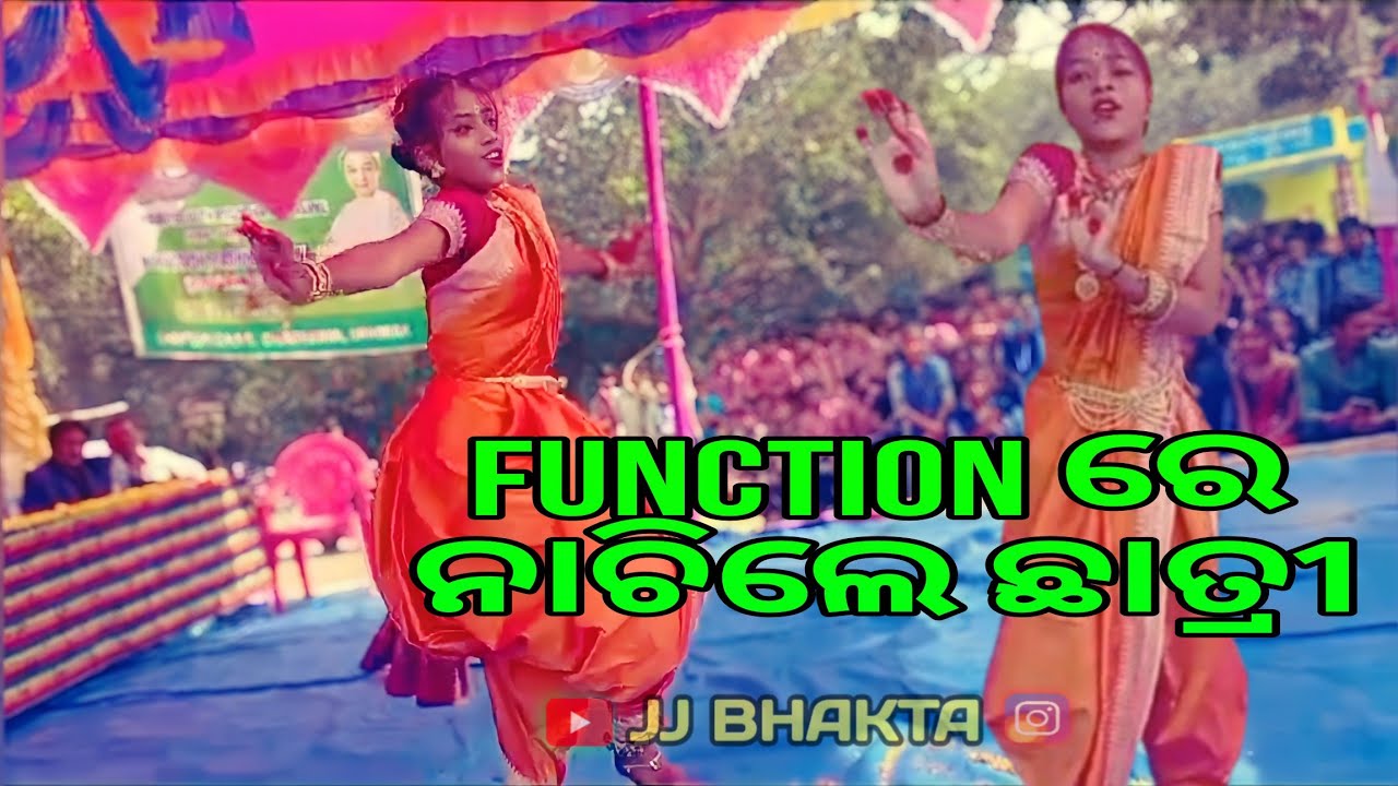 Collage Dramatic Function || Function Dance || JJ Bhakta - YouTube
