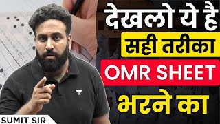 NDA 2 2022 Exam OMR Sheet में इन बातो का रखे ध्यान | OM... | Doovi