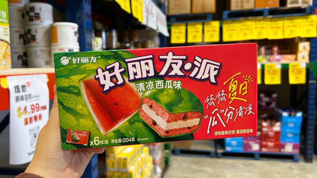 Unboxing And Taste Testing 5 Rare Orion Chinese Choco Pies - YouTube