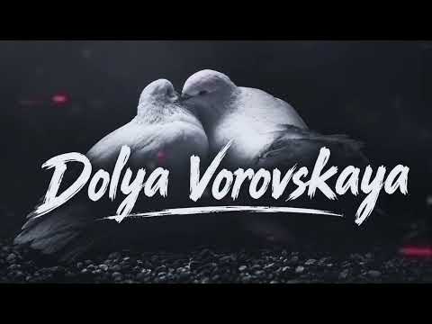 Dolya Vorovskaya | Instrumental 2026