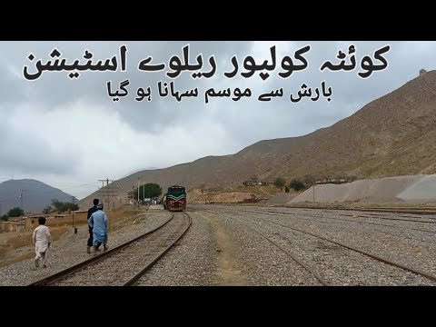 Quetta Kolpur station claudly Weather Balochistan#pakistanrailways # ...