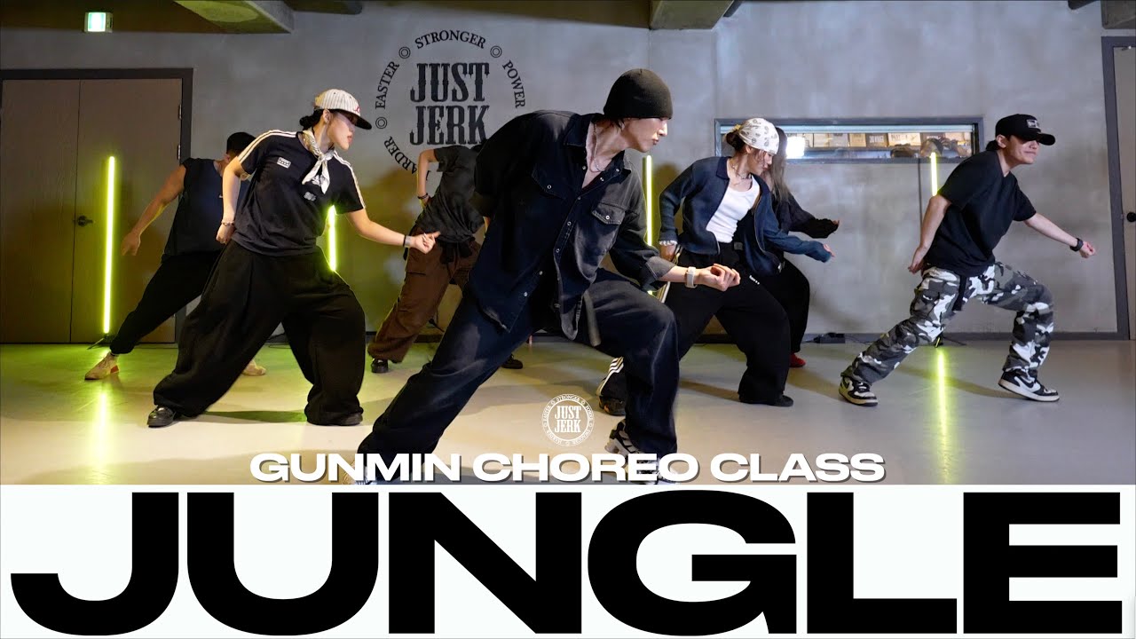 Gunmin Choreo Class | Jungle - Casio | @JustJerkDanceAcademy - YouTube