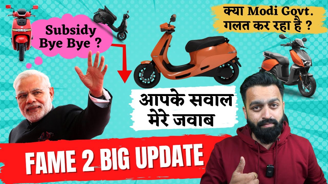2023 Electric Scooter Subsidy Update | FAME 2 E2W Ending Soon ? | PVJ ...