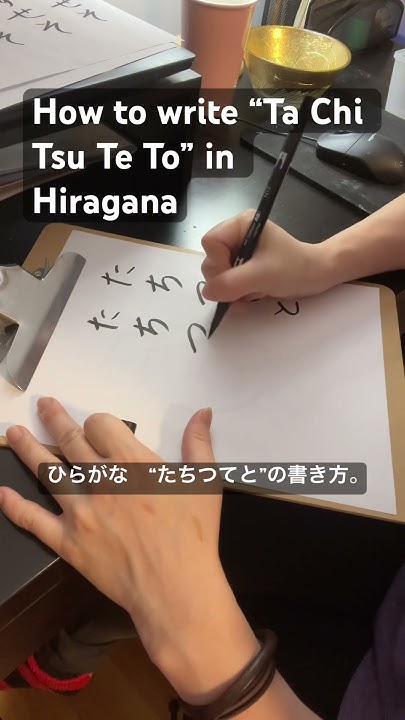 How to read and write “ Ta Chi Tsu Te To” Hiragana in Japanese #shorts ...