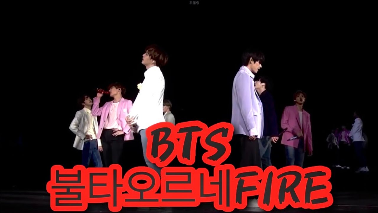 BTS【방탄소년단】불타오르네(FIRE/燃えてるね) Stage MIX 🎧【日本語字幕】 - YouTube