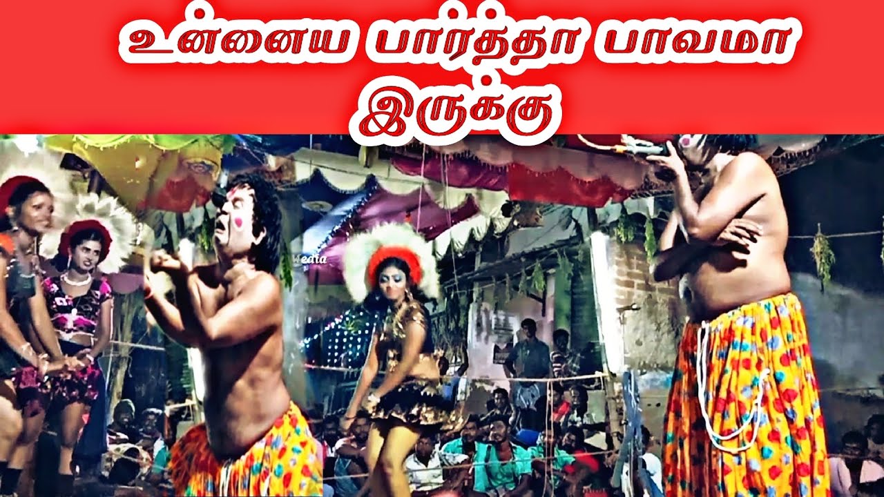 New karakattam 2023 | parameshwari karakattam | Meiyai Media - YouTube