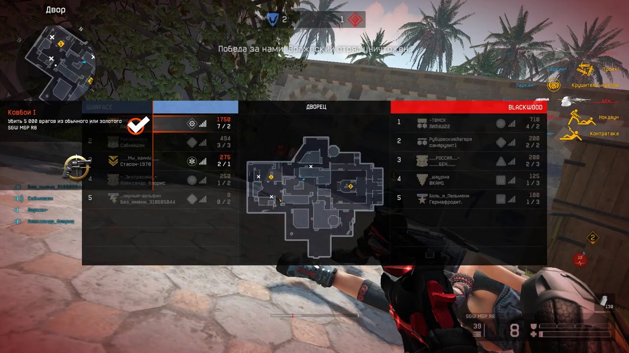 Warface#31 - YouTube