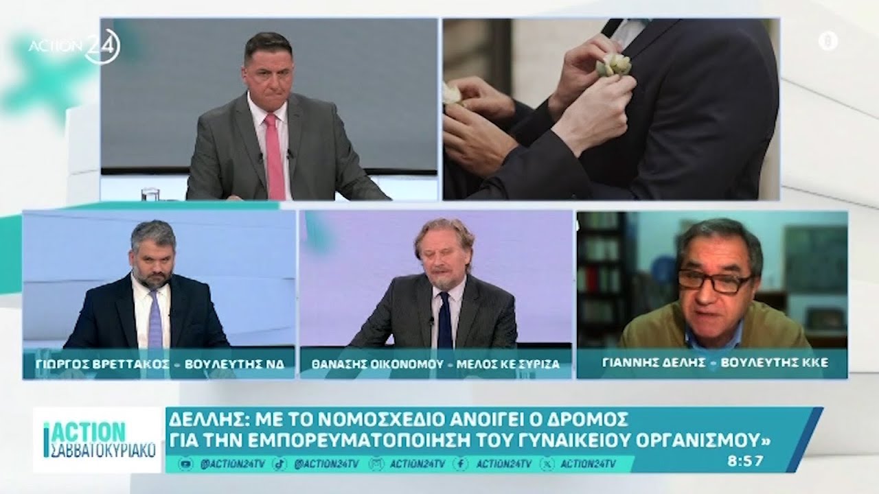 Γ. Δελής: Ανοίγει ο δρόμος για την ακόμα μεγαλύτερη εμπορευματοποίηση ...