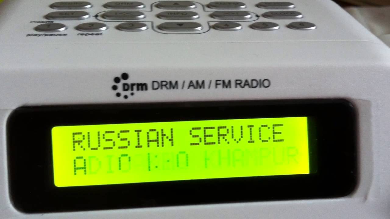 DR111 DRM receiver - YouTube