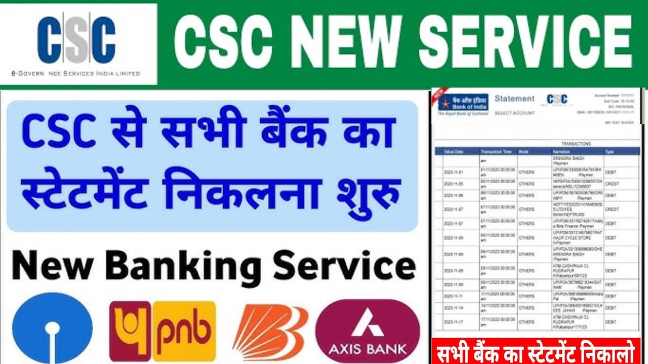 CSC se sabhi bank ka statement kaise nikale/ online bank statement ...
