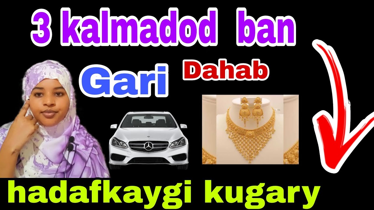 qisadydi iyo lanolanshaha 3 kalmadod ISTIQFARTA,SALIGA NABIGA ...