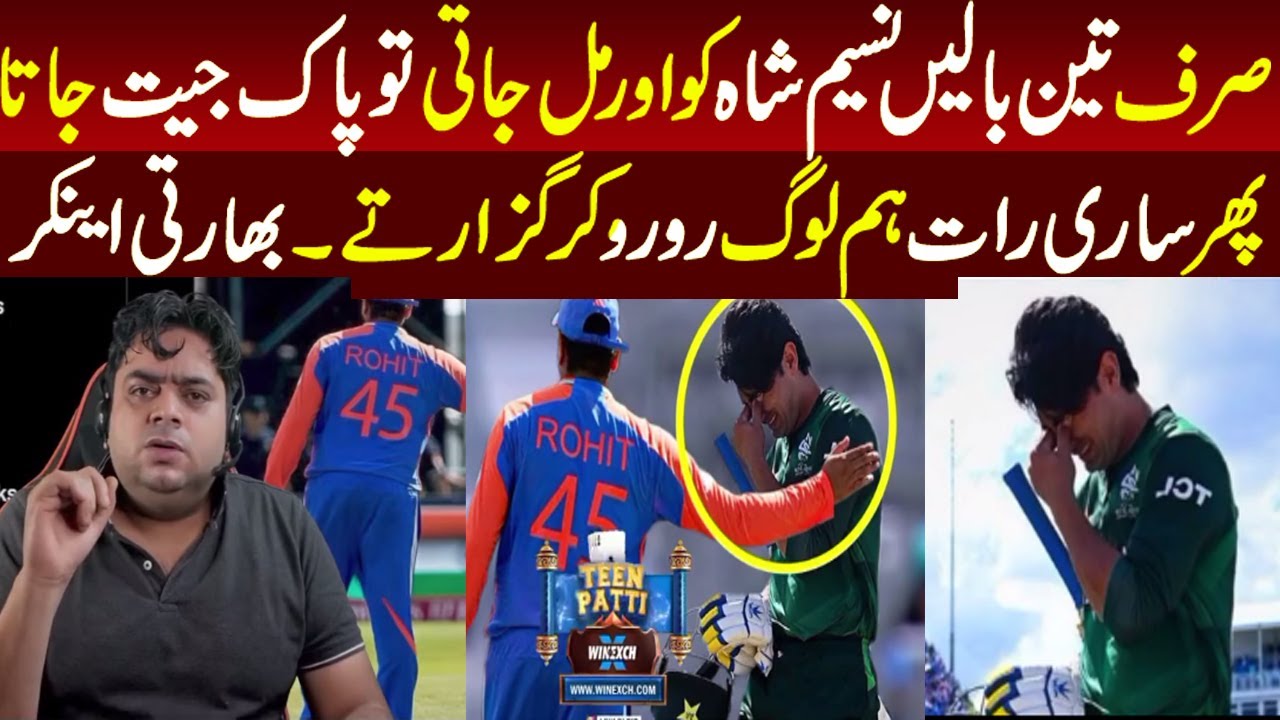 Naseem Shah Iron Man All Rounder Of Pakistan Circket Team - YouTube