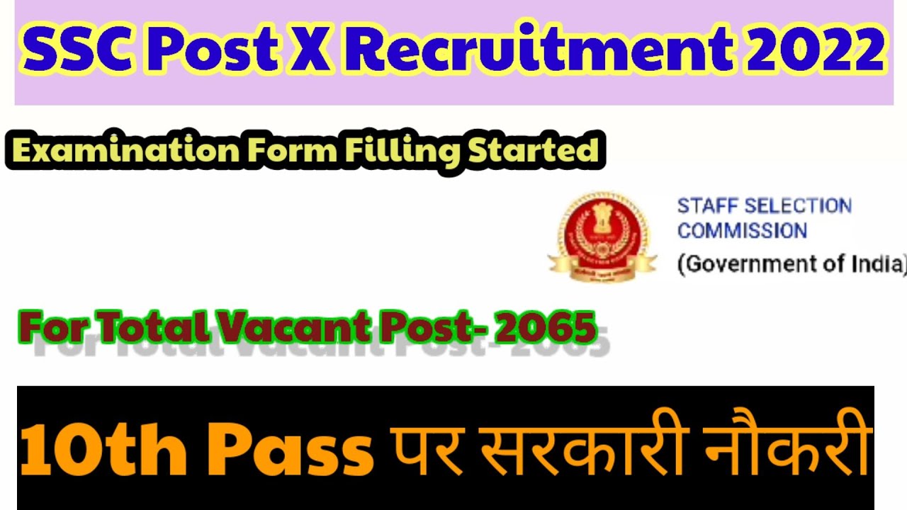 SSC Post x Recruitment 2022 | Examination form filling started | Ssc ...