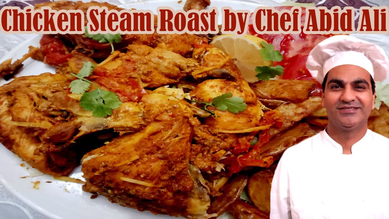 Chicken Steam Roast🍗 | Restaurant Style Chicken Steam Roast Recipe ...
