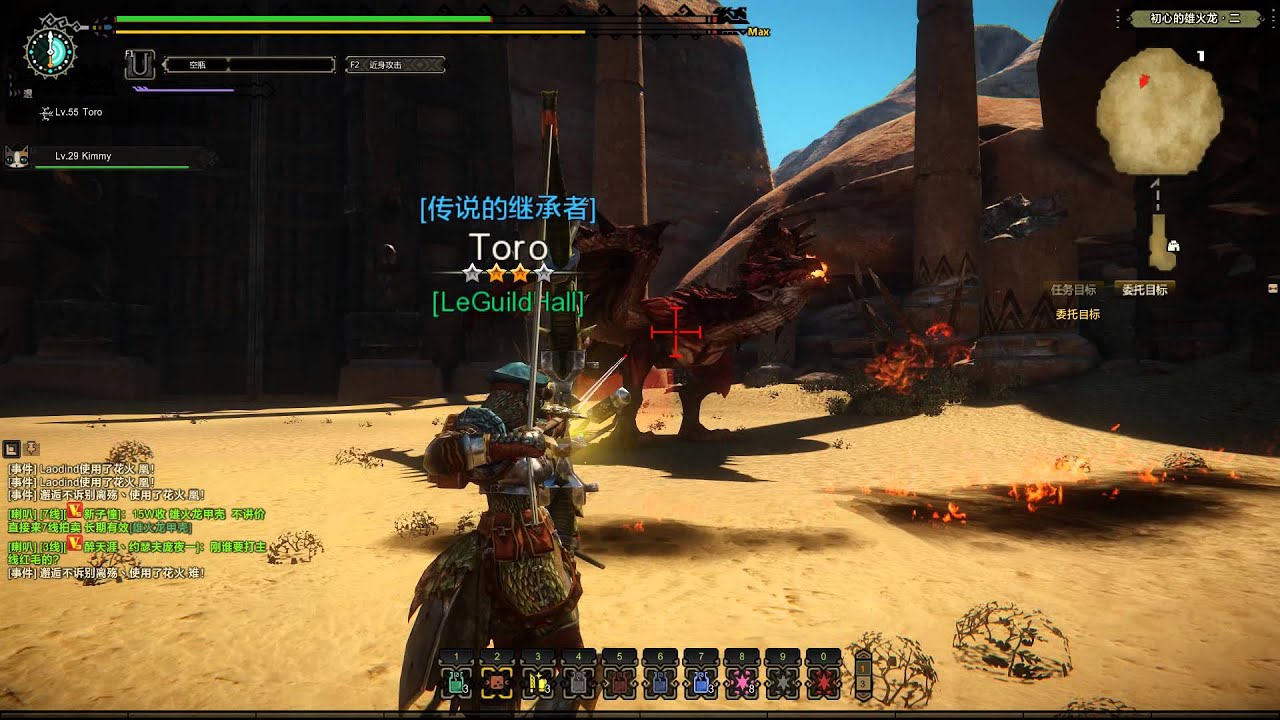 Monster Hunter Online (怪物猎人Online) Event Rathalos - Bow - YouTube