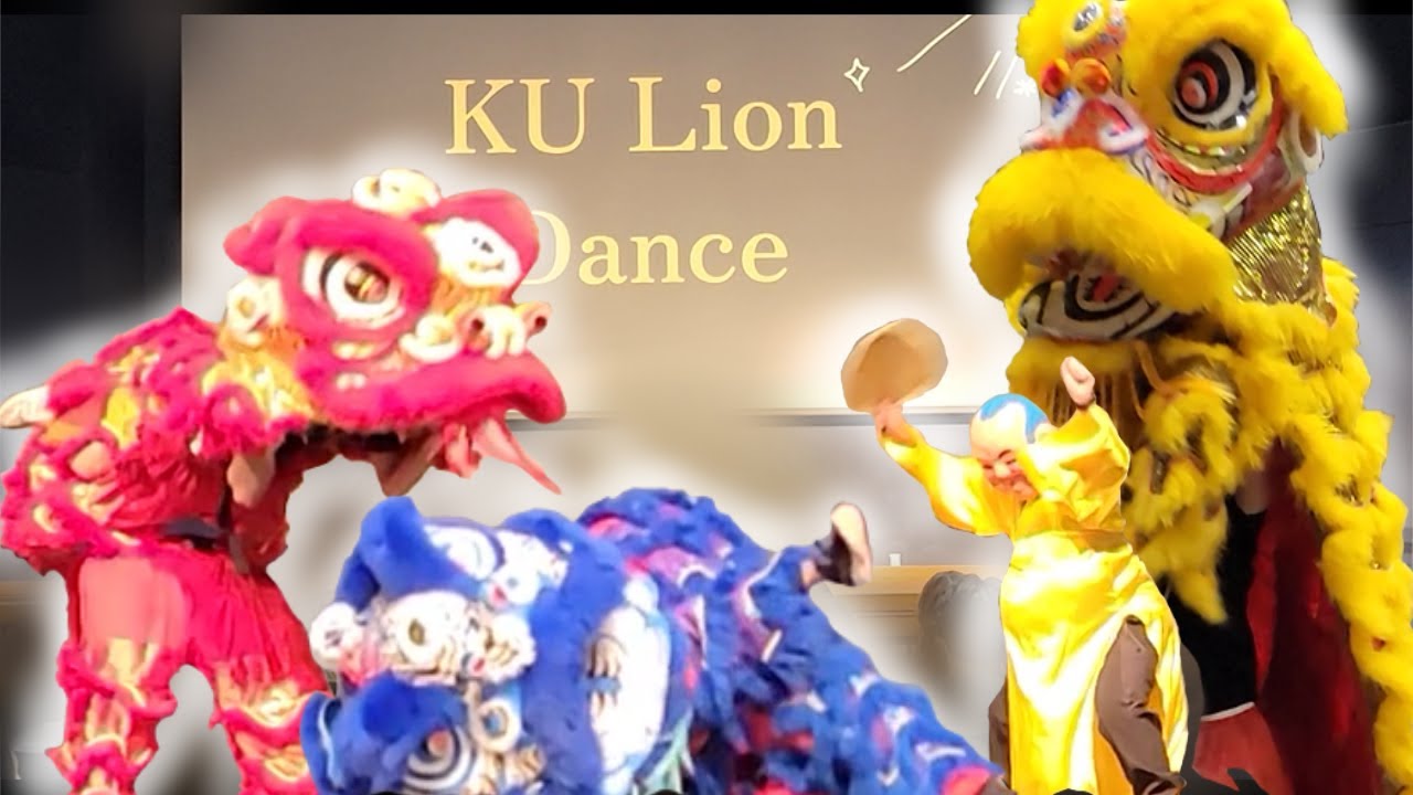 KU Lion Dance - Asian American Student Union Taste of Asia Variety Show ...