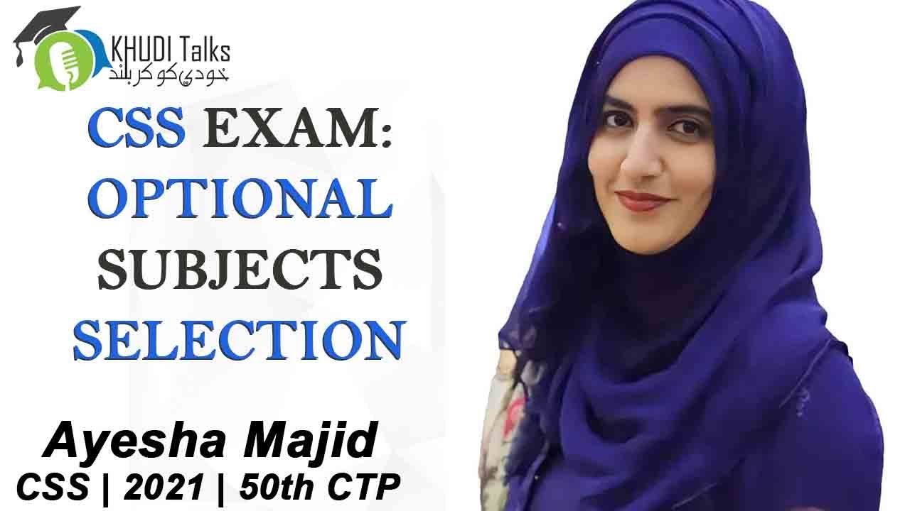 CSS: Tips for Optional Subjects Selection | Ayesha Majid | CSS 2021 ...