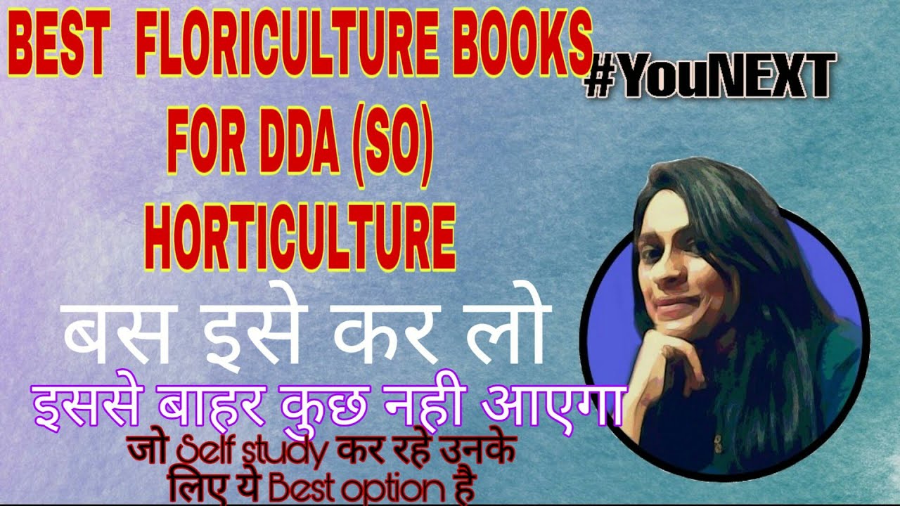 Best Books for DDA SO Horticulture|Best Floriculture Books|इससे बाहर ...