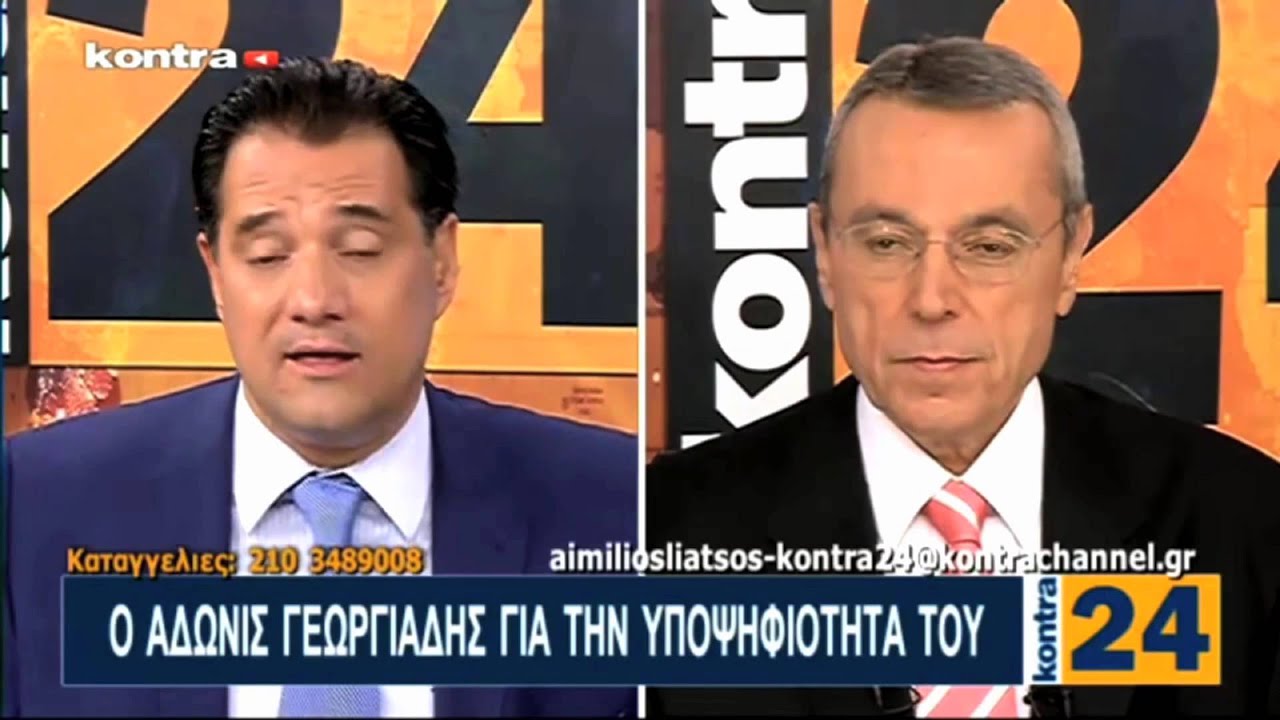 Το νέο σποτ του Άδωνι Γεωργιάδη - YouTube
