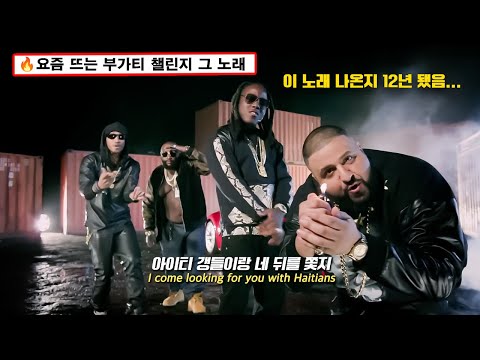 🚗 이 형들 딕션이,, 𝘼𝘾𝙀 𝙃𝙊𝙊𝘿 - 𝘽𝙐𝙂𝘼𝙏𝙏𝙄 (𝙛𝙩. 𝙁𝙪𝙩𝙪𝙧𝙚, 𝙍𝙞𝙘𝙠 𝙍𝙤𝙨𝙨) [가사/해석/lyrics]