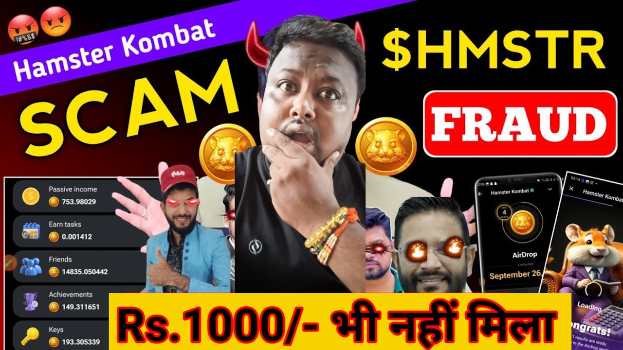 Hamster kombat SCAM 😡 HMSTR Fraud 😢 hamster token distribution ...