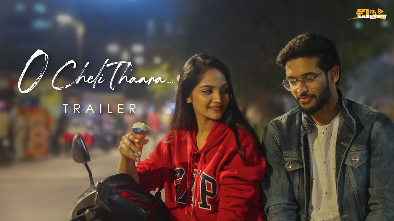 O Cheli Thaara - Telugu Latest Web series Trailer || Chinni Chitralu ...