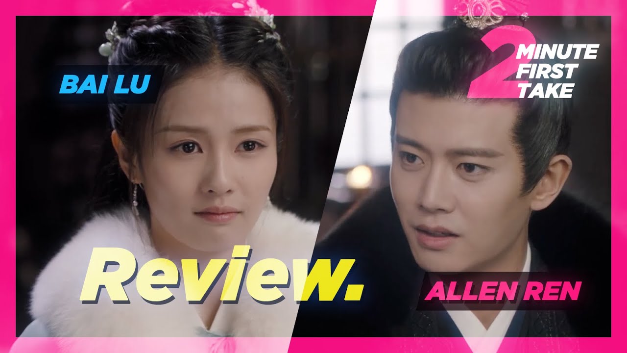 Bai Lu & Allen Ren! One and Only Chinese Drama Ep 1 - 14 Review & First ...
