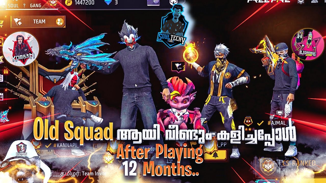 Old Squad ആയി വീണ്ടും കളിച്ചപ്പോൾ.😍Soul Pc•Black Squad Back?🥺After 1 ...