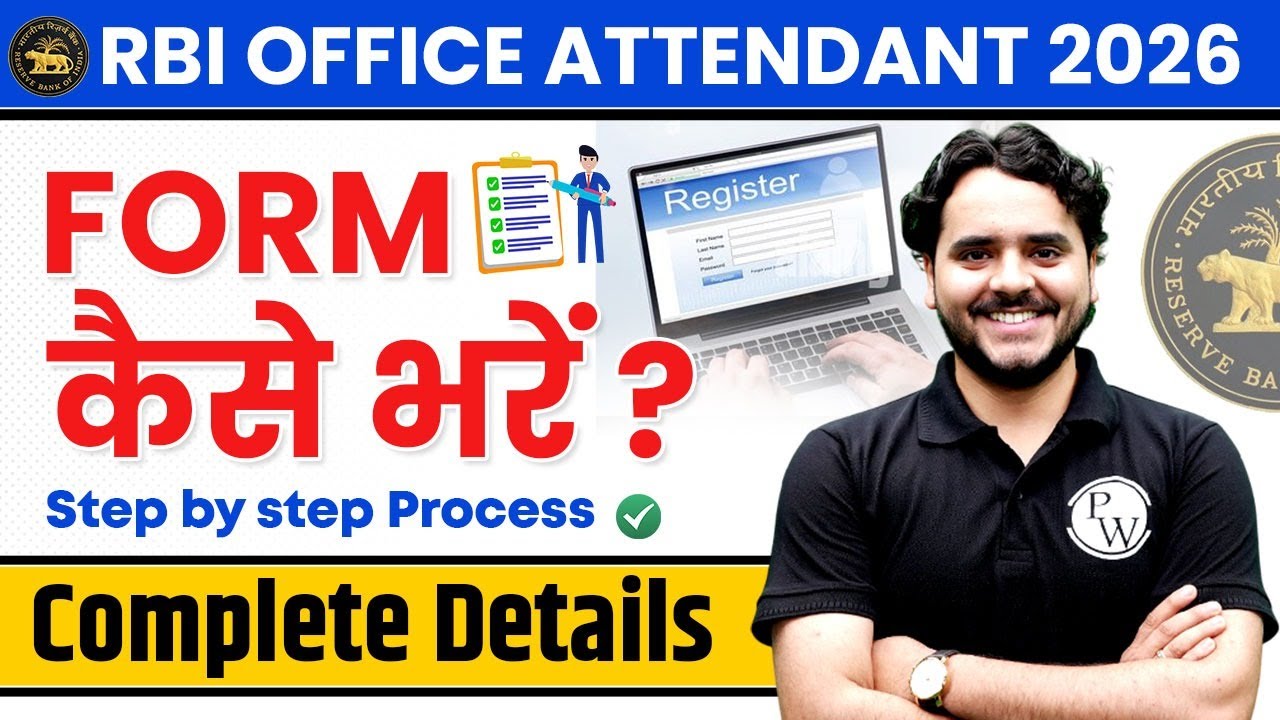 RBI Office Attendant Form Fill Up | RBI Office Attendant 2026 Form ...