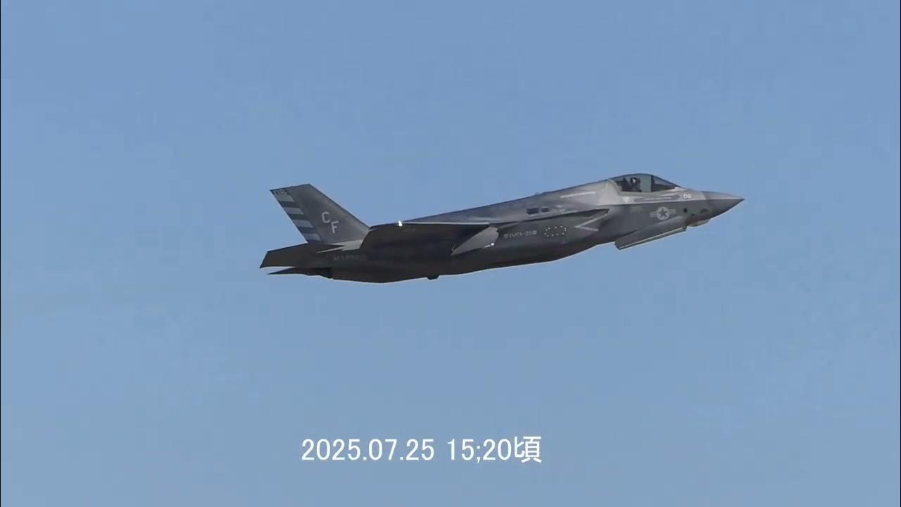 2025年7月25日(金)の松島基地 その5 (F-35B/降りと上がり) - YouTube