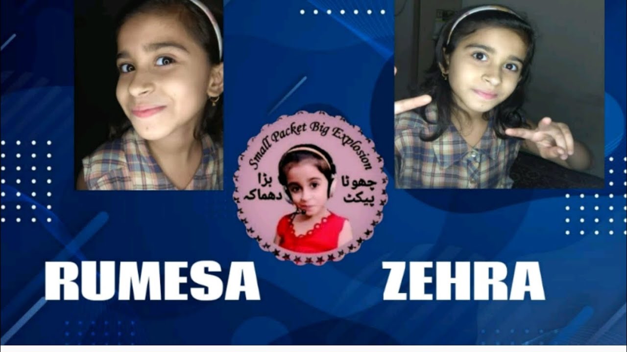 special tea ☕☕ | Rumesa zehra - YouTube