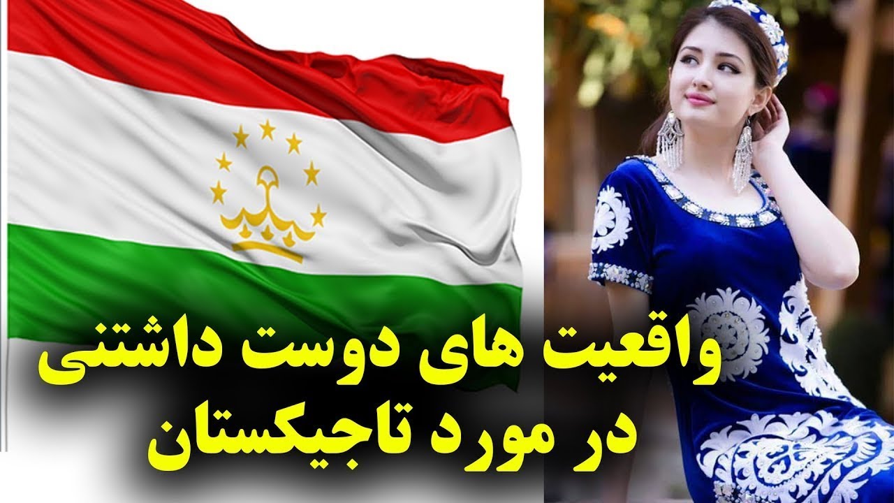 عجایب کشور تاجکستان در سال از دیدن این ویدیو سیر نمیشوید Beautiful